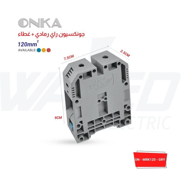 ONKA Rail Terminal Block - GREY - 120㎟ Capacity – Waked Electric