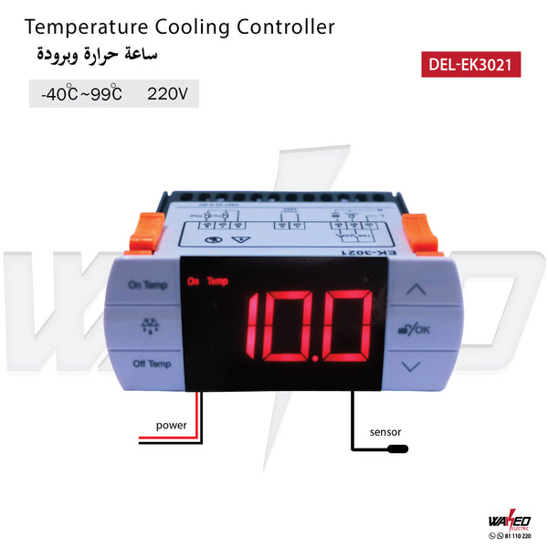 Temperature Cooling Controller – Waked Electronics