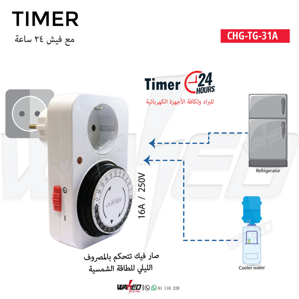 timer And Adapter - AeLIFV – Waked Electric