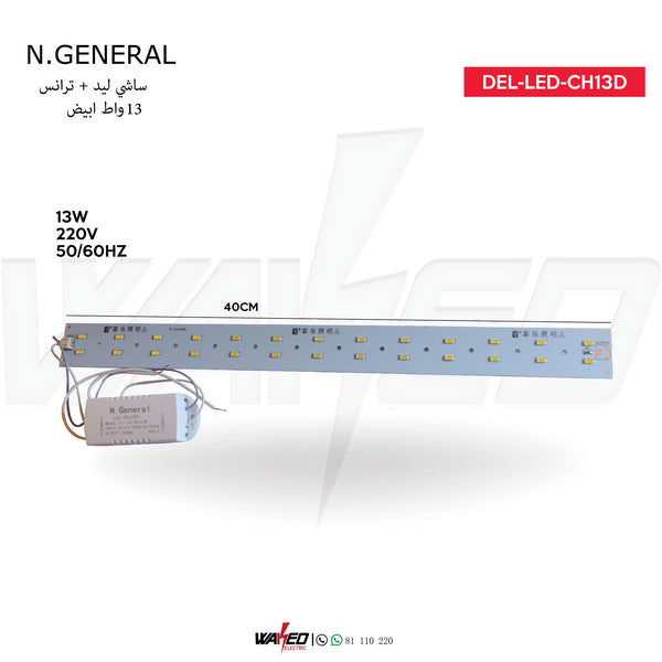 LED WITH DRIVER - 13W - N.GENERAL – Waked Electronics
