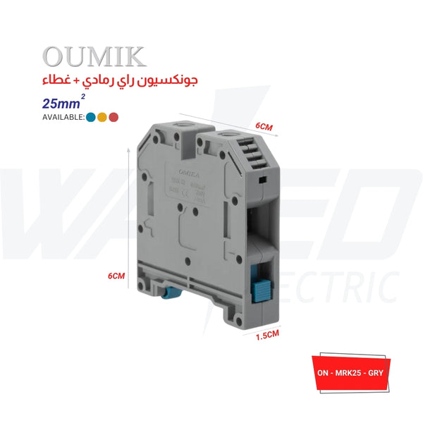 ONKA Rail Terminal Block - GREY - 25㎟ Capacity – Waked Electric