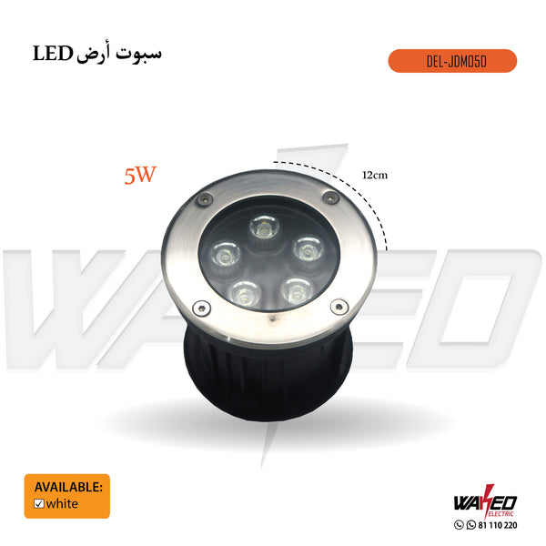 Led Light - 5W – Waked Electric