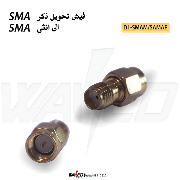 SMA Male Plug To SMA Female – Waked Electric