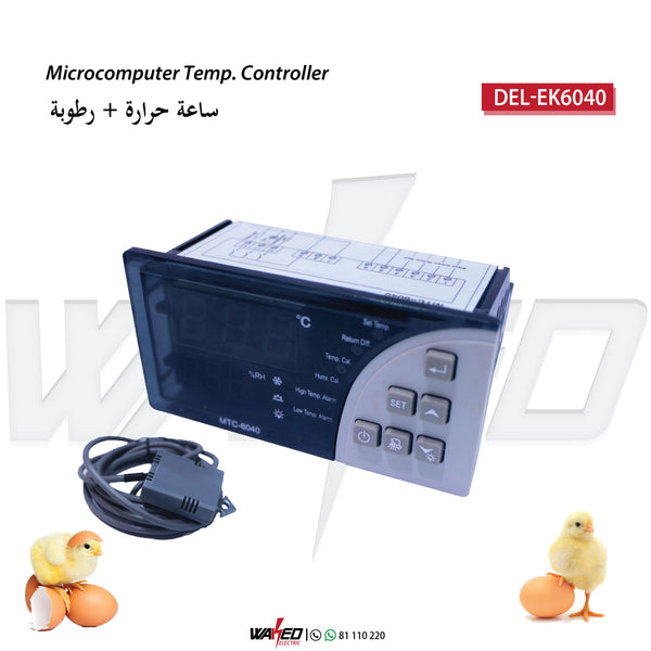 MicroComputer Temp. Controller – Waked Electronics
