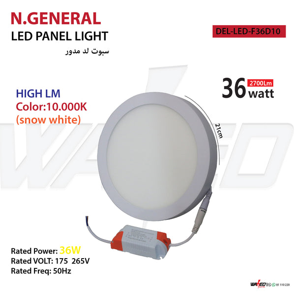 N.General Spot Light - 36W -White – Waked Electric