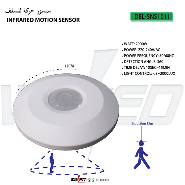 Infra Red Motion Sensor - Ceiling- 2000Watt – Waked Electric