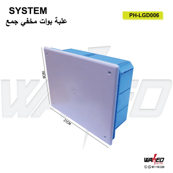 Plastic Box - System - Slim – Waked Electric