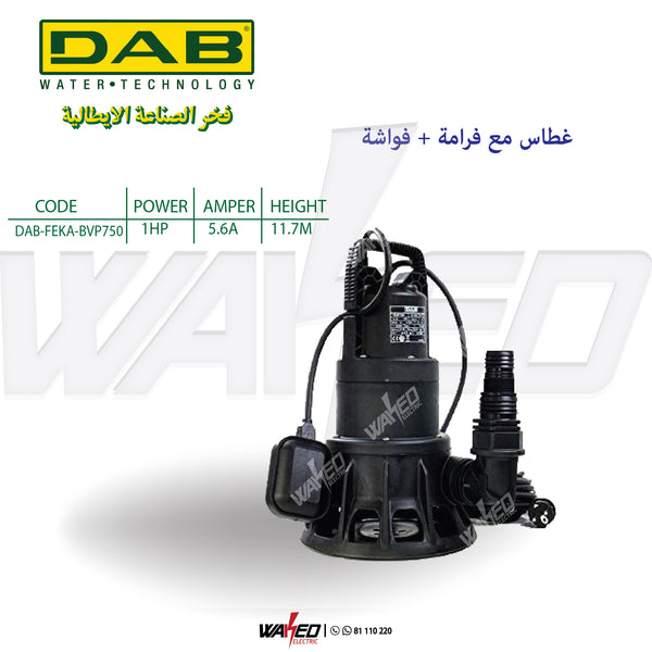 Submersible Automatic Pump - BVP 750 - With Float - 1HP – Waked Electric