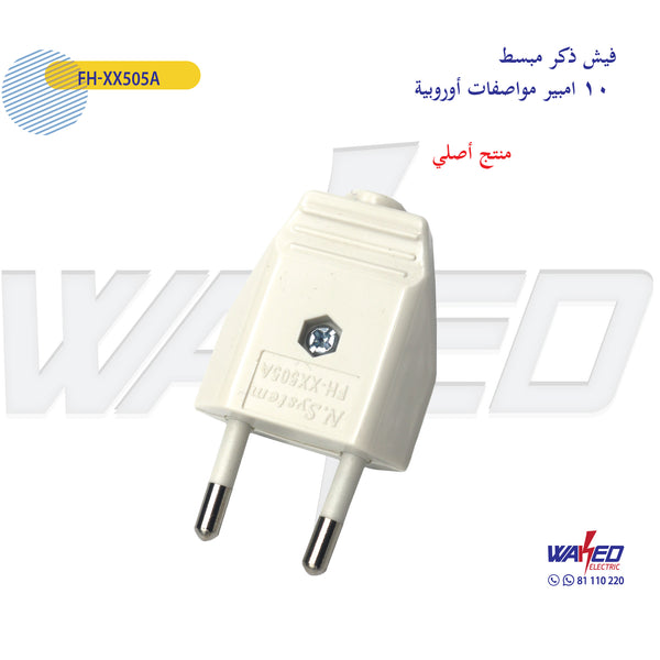 Plug - Male – Waked Electric
