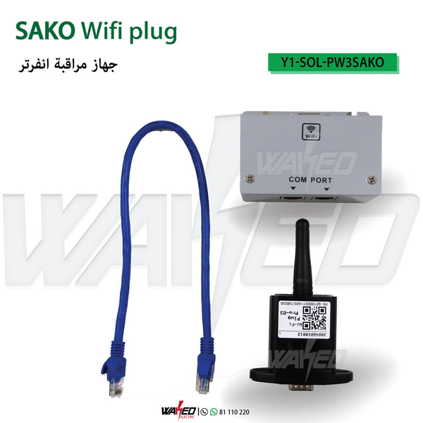 SAKO Wifi Plug – Waked Electric